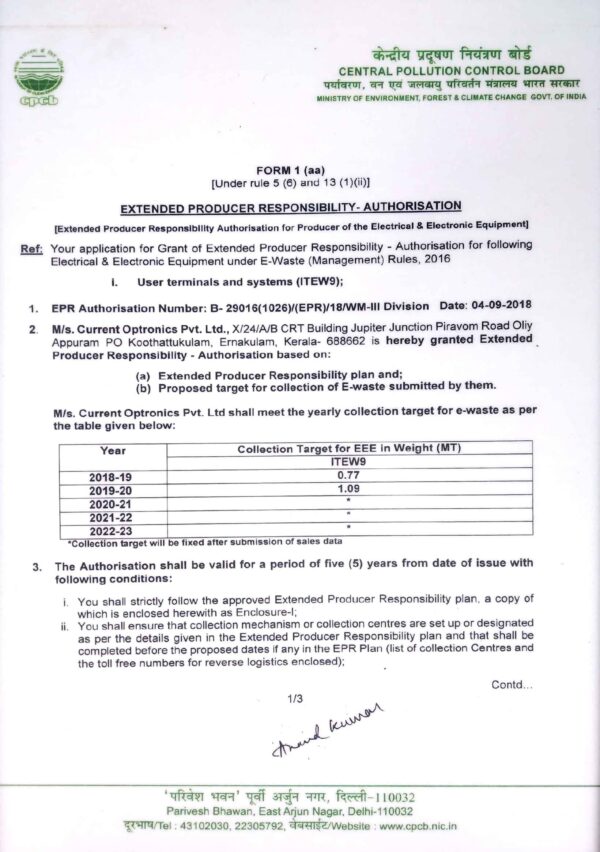 Company Honor - Netlink ICT Private Limited