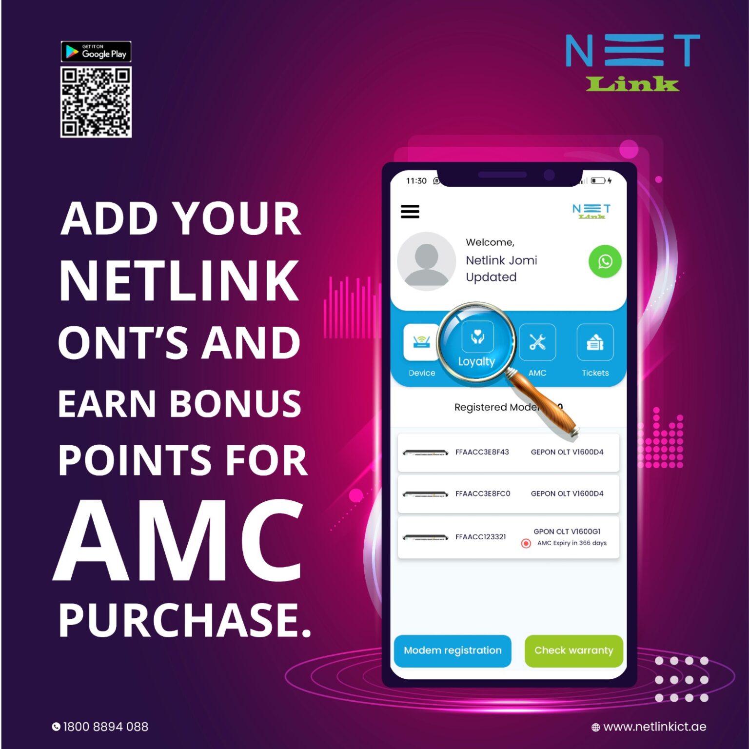 AMC - Annual Maintenance Contract - Netlink ICT Private Limited