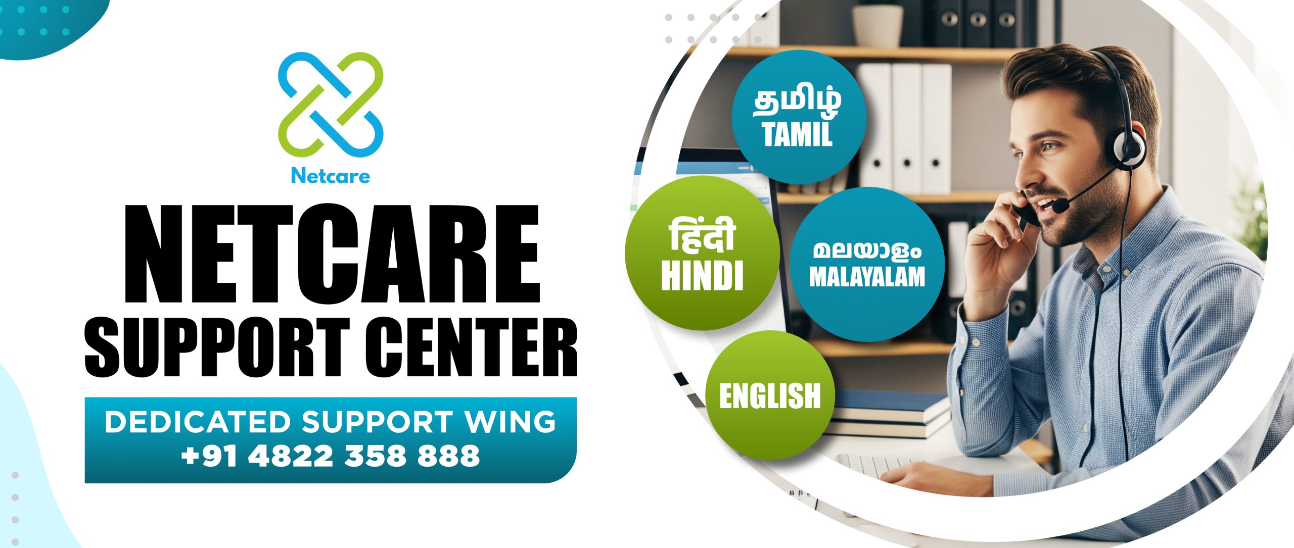 homepage - Netlink ICT Private Limited